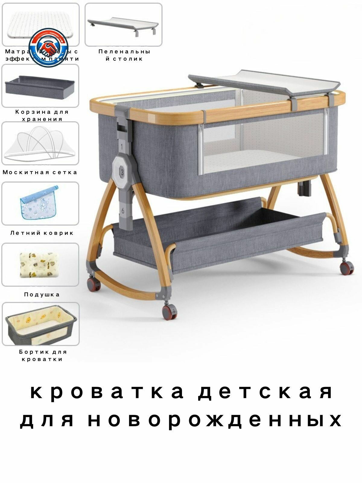 Детская кроватка 9 в 1 для новорождённых с матрасом и аксессуарами, приставная люлька с 6 уровнями высоты, универсальная многофункциональная кроватка от рождения до 3 лет