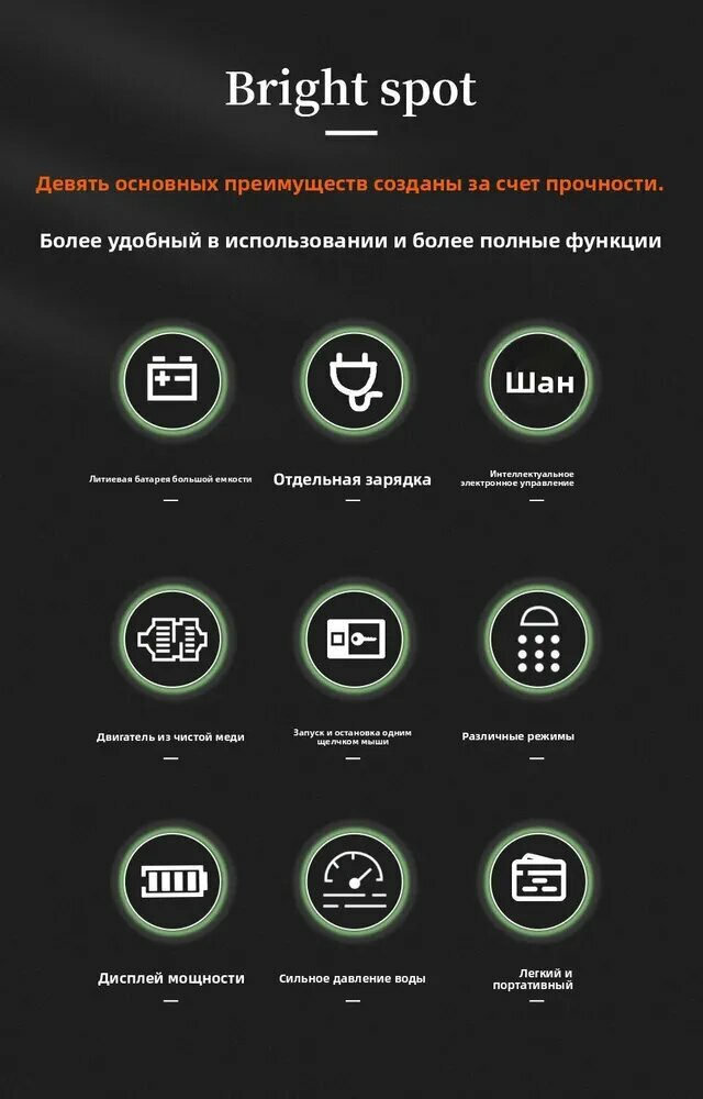 Садовый насос,260Вт — фото 1