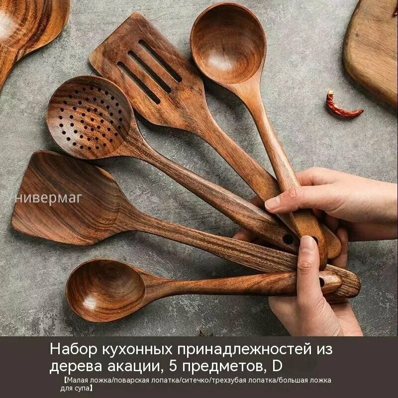 Набор кухонной навески, 5 предметов