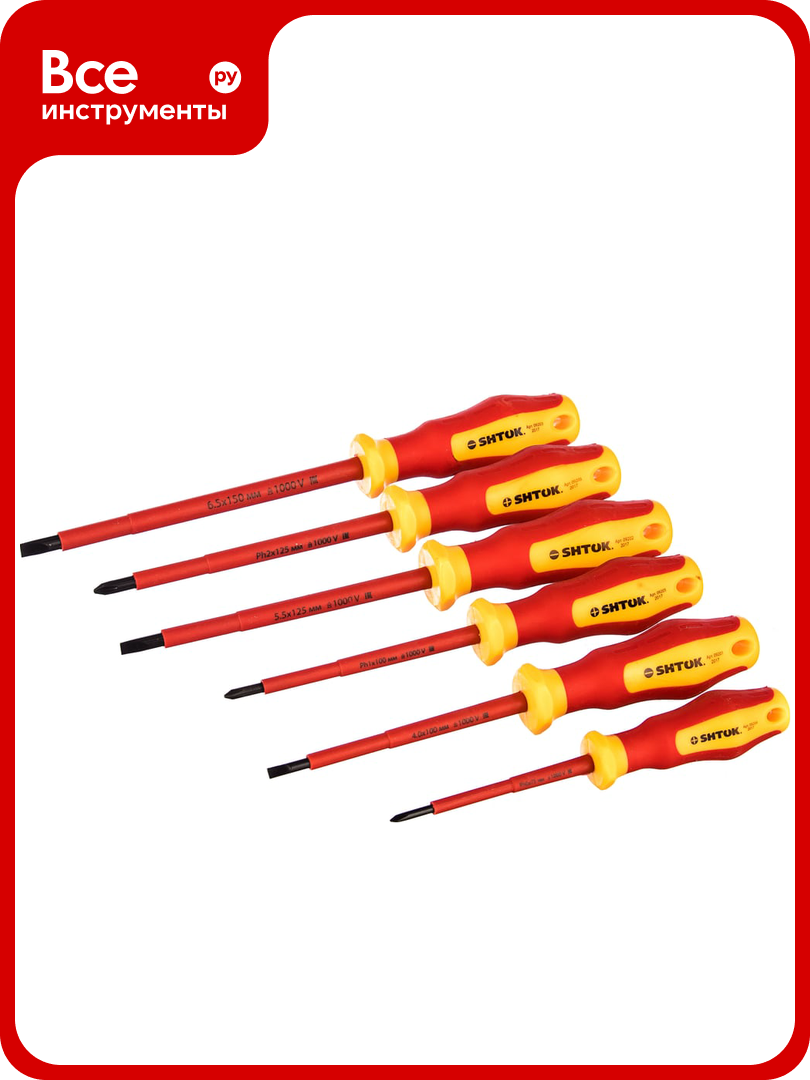 Набор диэлектрических отверток SHTOK 6 шт. картон 1000В 09906, удобства монтажа