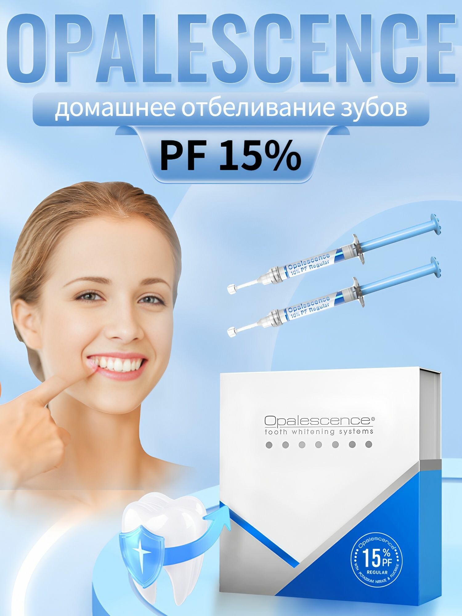 Opalescence PF 15% домашнее отбеливание зубов оригинальный вкус, 2 шприца