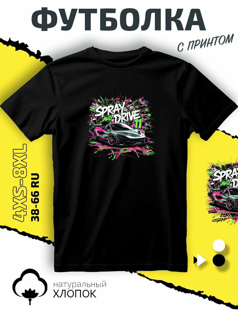 Футболка SMAIL-P Toyota Supra JDM автомобиль дрифт