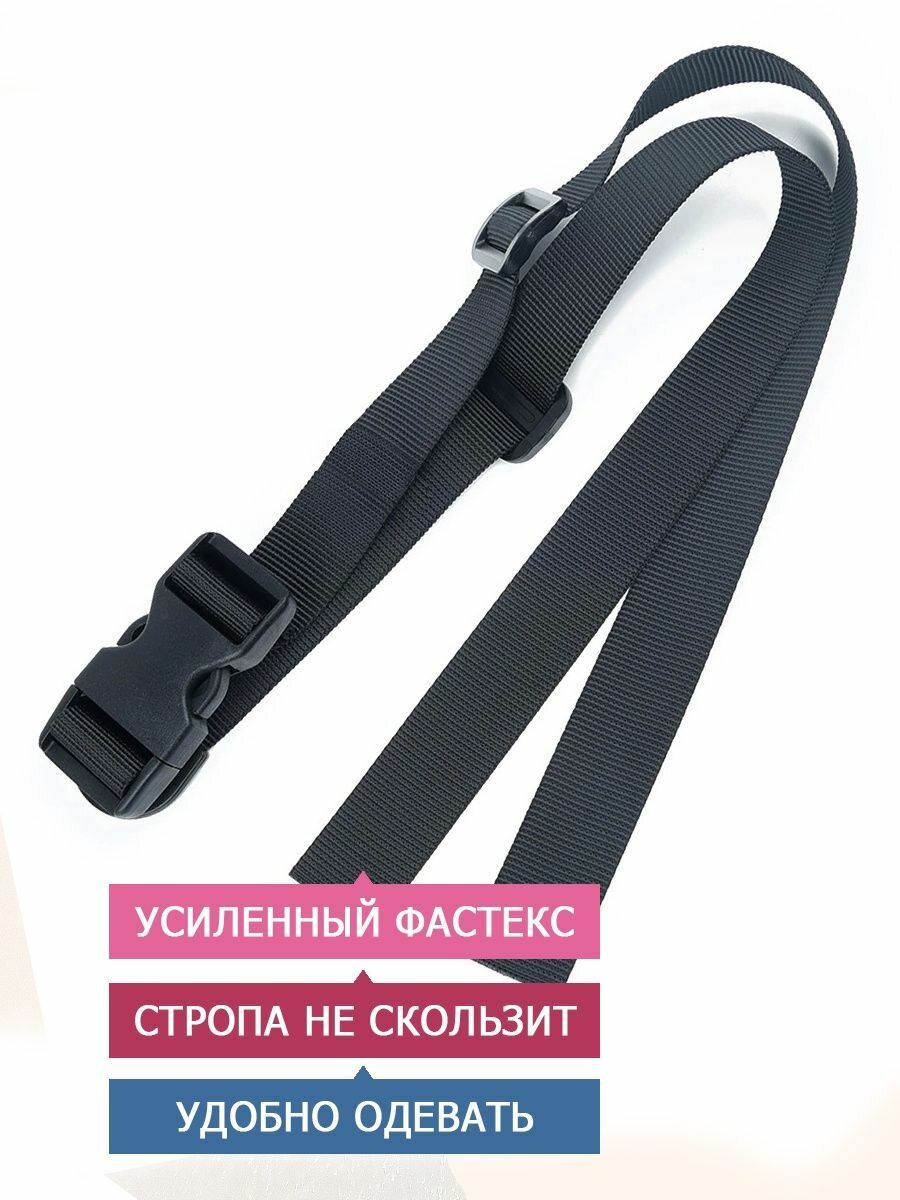 Нагрудный ремень для рюкзака на лямки с карабином. Грудная стяжка / Черный цвет