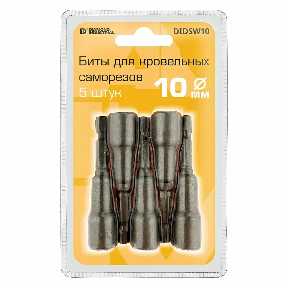 Магнитные биты для кровельных саморезов Diamond Industrial DIDSW10