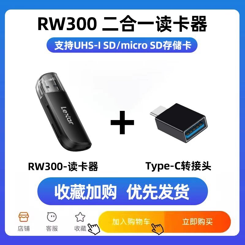 Lexar RW310 USB3.2 высокоскоростное устройство для чтения карт памяти TF/SD, многофункциональное устройство для чтения