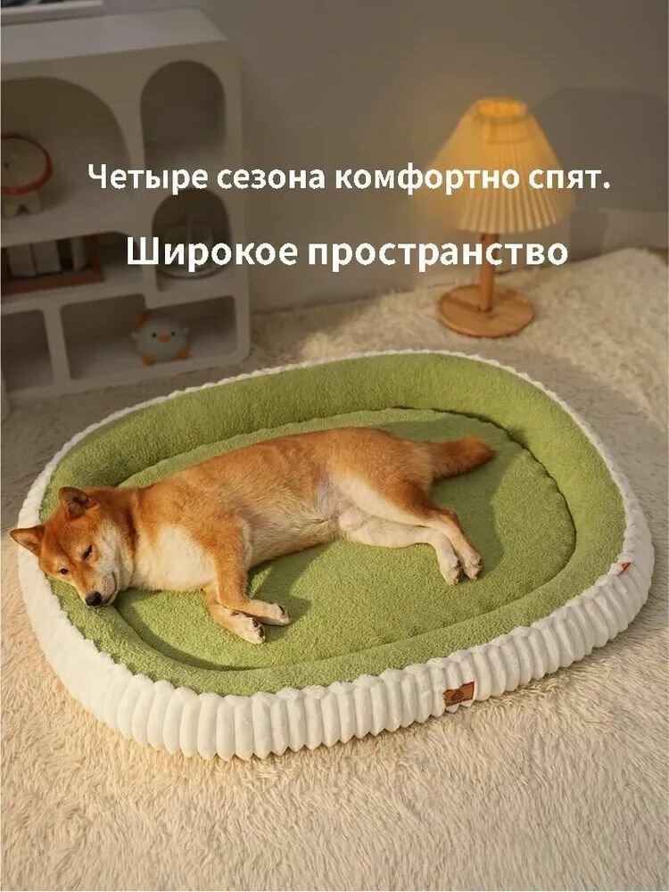 Овальный лежак для собак "Без бренда", согревающий, ортопедический, съемный чехол，60*50*8cm — фото 1