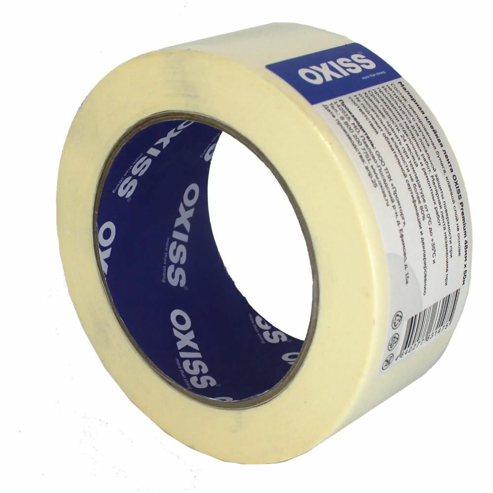 Малярный скотч Oxiss 4640277633639