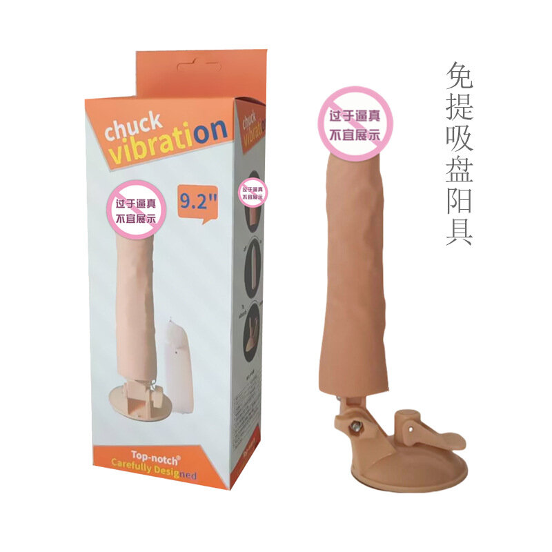 Глоток громкой связи вибрирует пенис женский мастурбация массажная палка для взрослых пар флирт симулятор мягкого