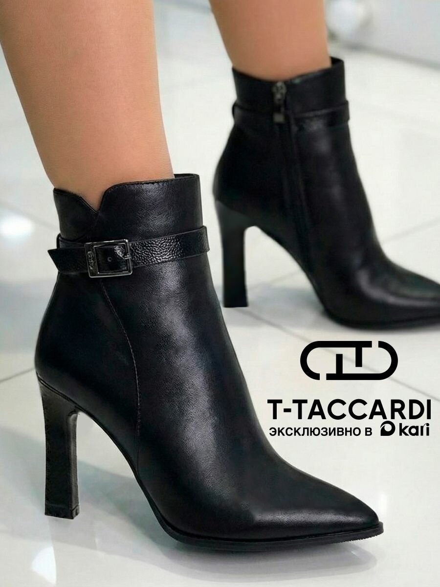 Ботильоны Осень-зима 2025