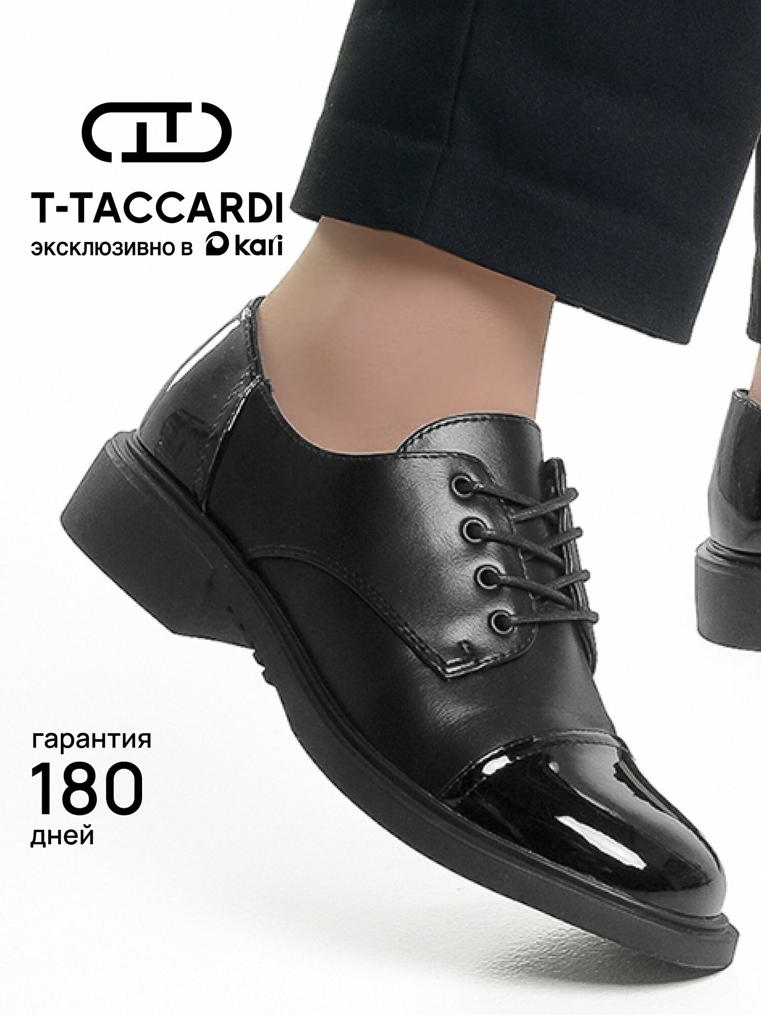 Полуботинки броги Осень-зима 2025