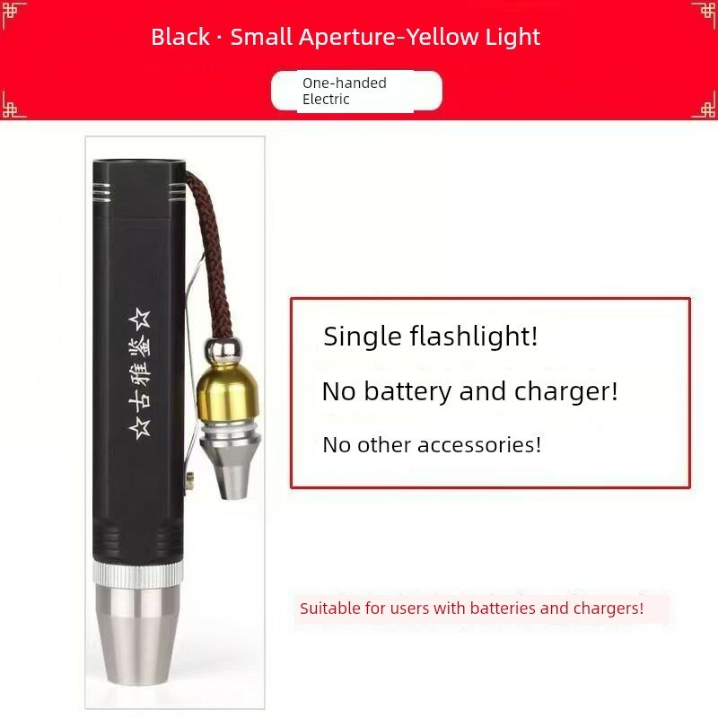 Фонарь для осмотра нефрита малого диаметра, лампа для оценки и проверки поверхности нефритовых колец и ювелирных