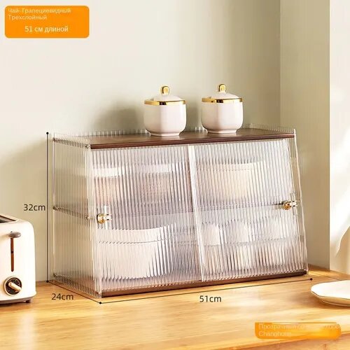 Полка для барной стойки Настольная Прямая, 51х24х32 см, 1 шт.