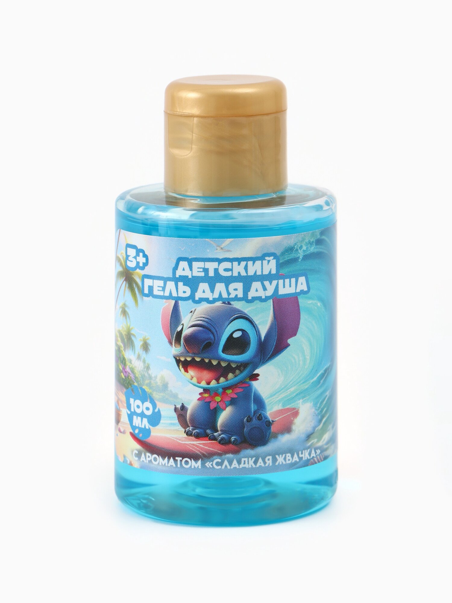 Гель для душа "Стич", 100 мл, детский, аромат сладкая жвачка