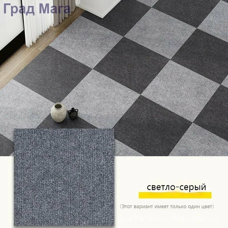 Квадратный ковер 30см х 30 см* 10 штук/0.9 квадратных метра/коричневый