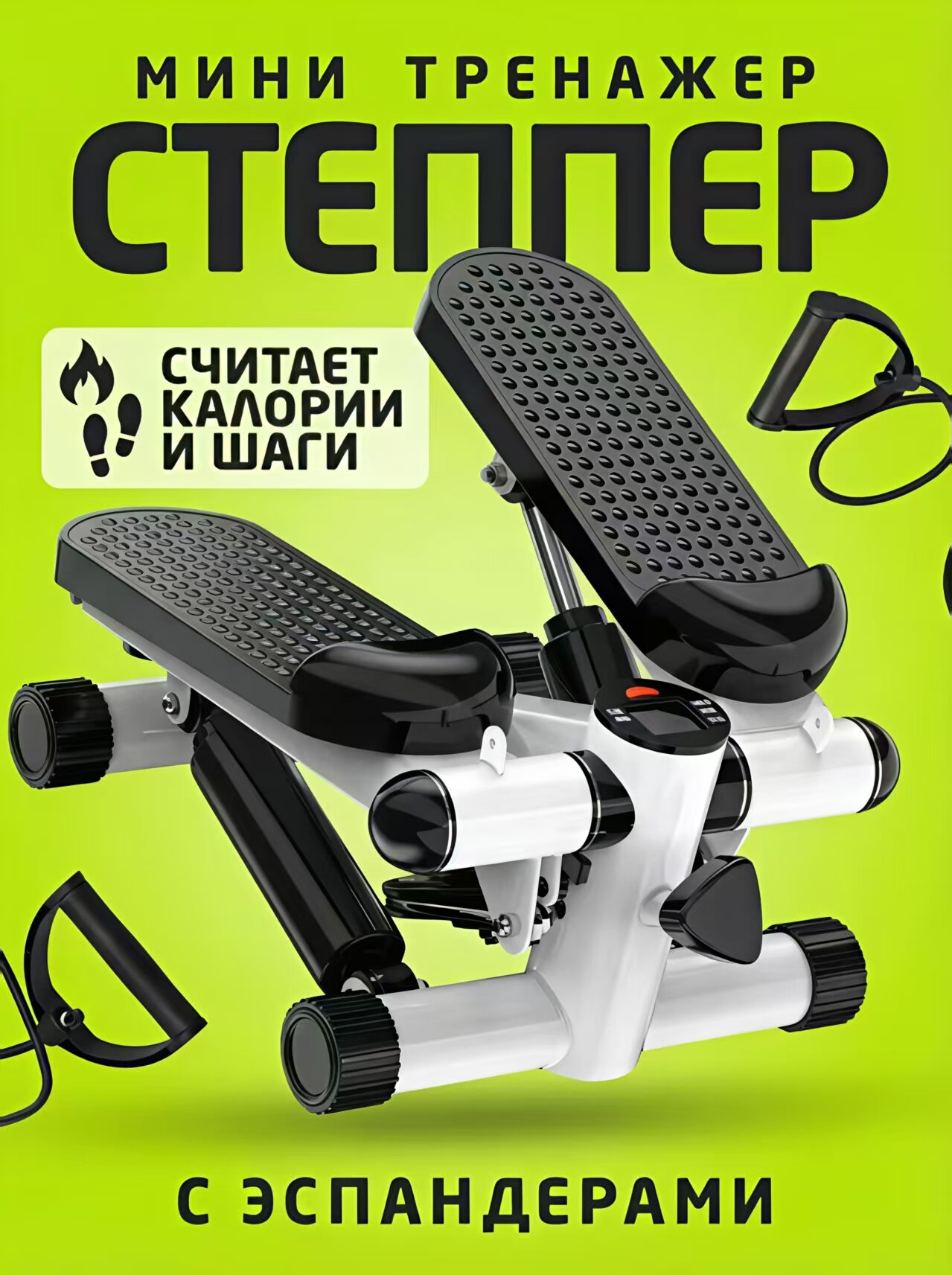 Степпер тренажер для дома, шнур для тяги, бесшумная работа, тренажеры