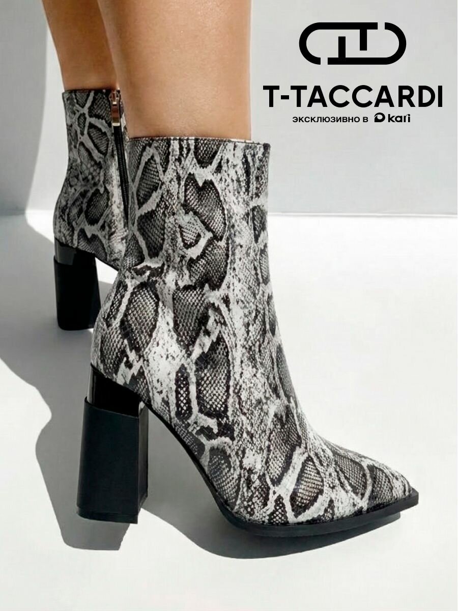 Ботильоны Зима 2026