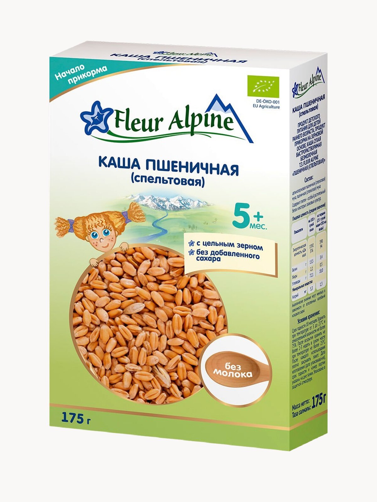Каша безмолочная детская Fleur Alpine Пшеничная (спельтовая), с 5 месяцев, 175 г