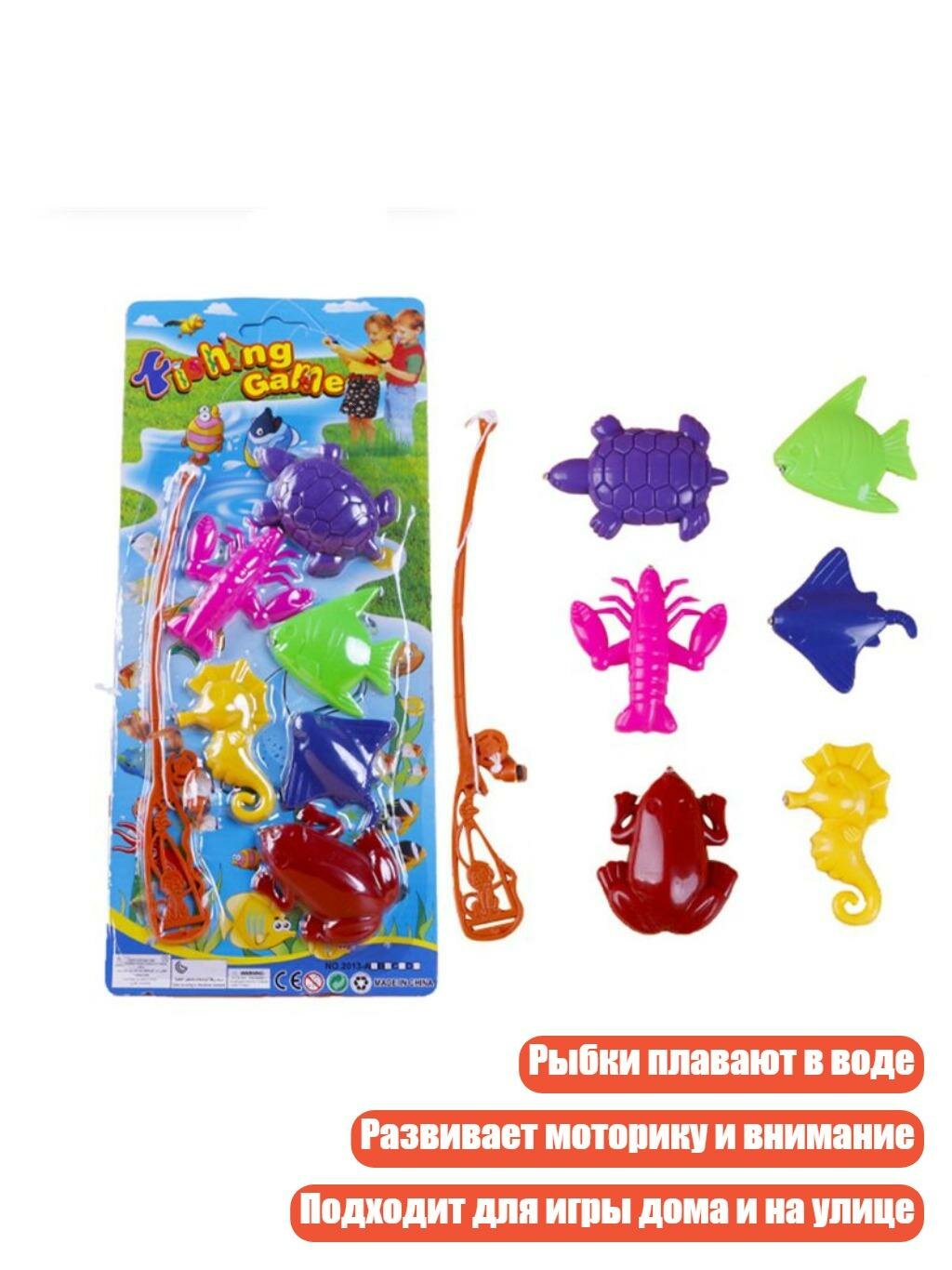 Магнитная игра "Рыбалка", Многоцветный