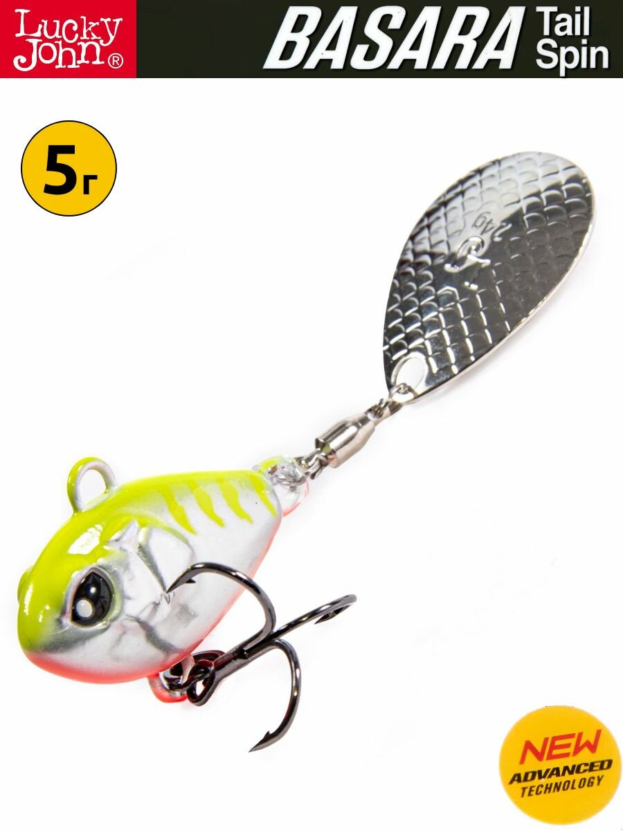 Тейл-спиннер Lucky John BASARA TAIL SPIN 5г, цвет 015