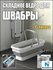 Ведро, 15 л, 1 шт