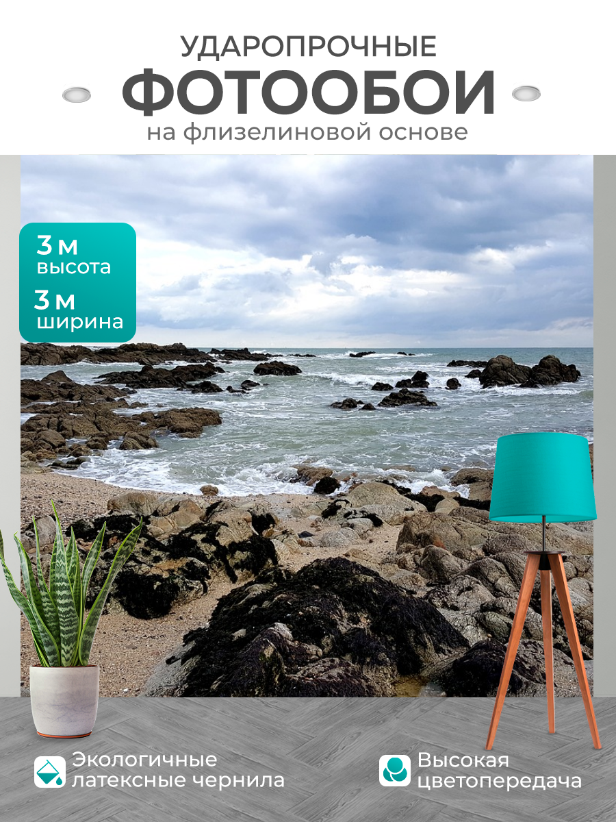 Фотообои моющиеся ударопрочные "Приморский, перспектива, моря" 300x300 см. флизелиновые на стену