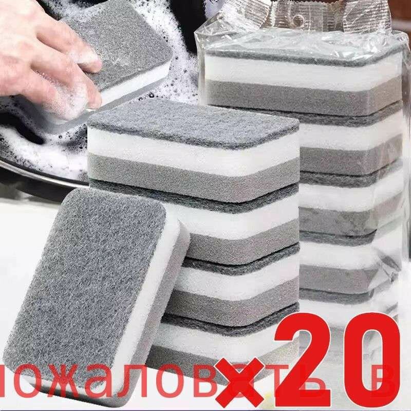 Губчатая щетка для мытья посуды - off-white, набор из 20 шт.