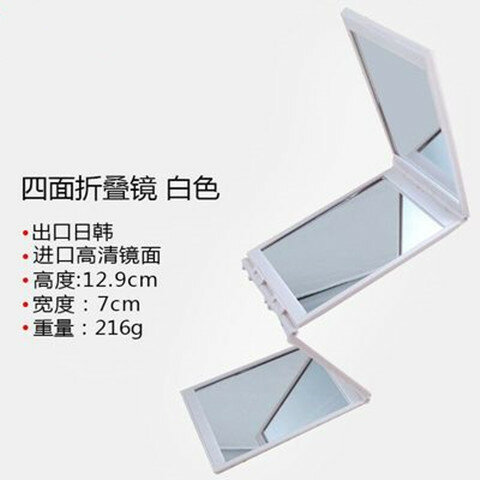 Зеркало парикмахерское 60% off складное, с поворотом на 360 градусов ° Зеркало для парикмахерской, зеркало для бритья,