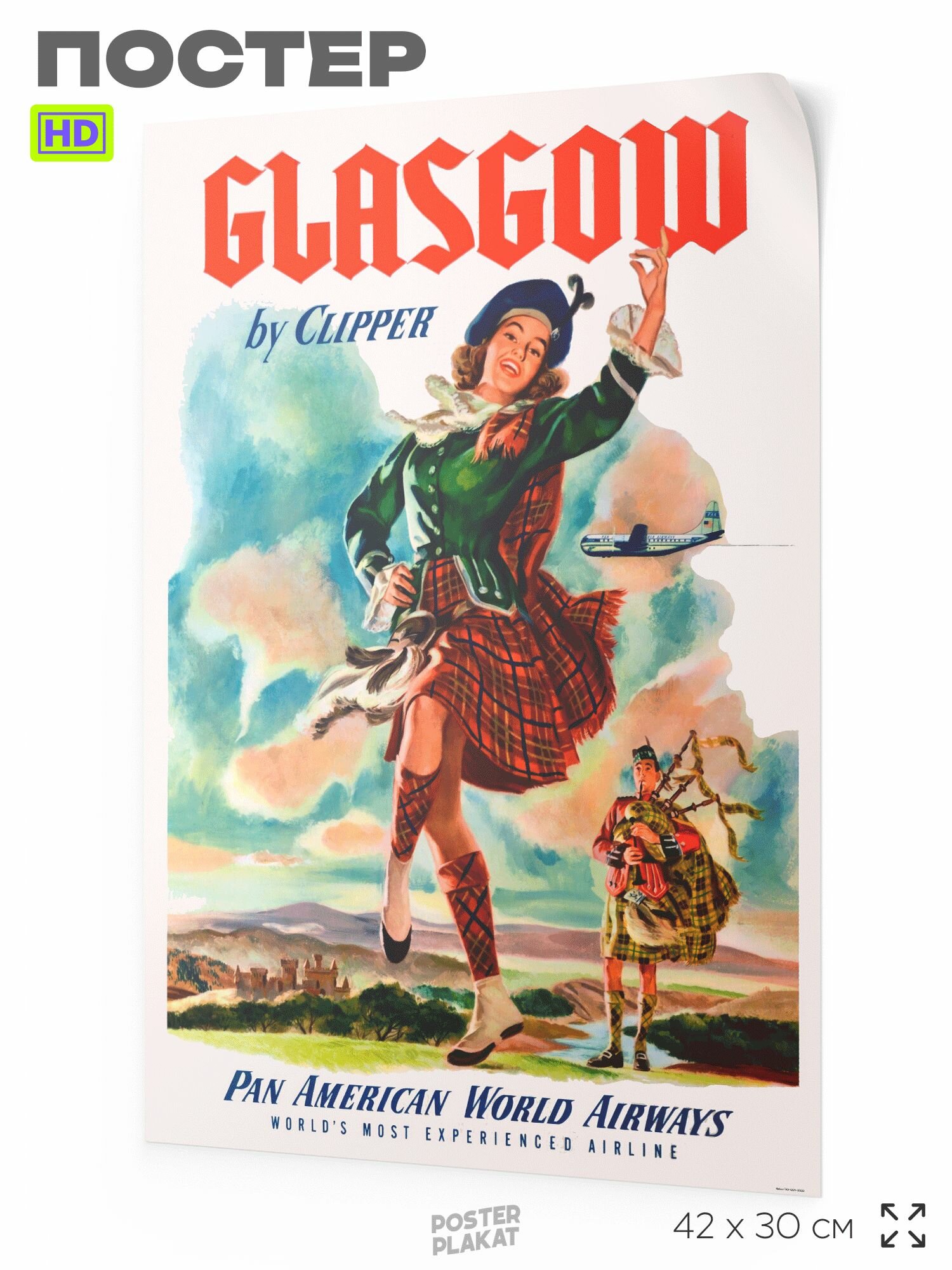 Постер ретро винтажный, Глазго( Шотландия), рекламный плакат авиакомпании, тематика путешествия, на стену для интерьера, А3, Постер Плакат