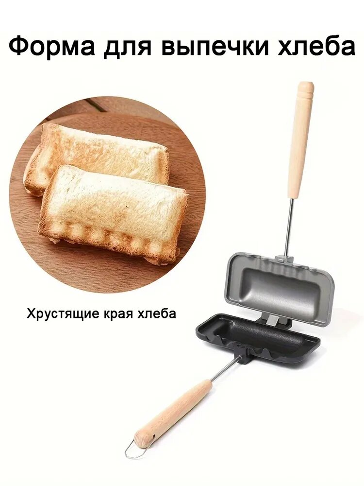 IKEA Форма для выпечки, прямоугольная, 15x30 см, для хлеба, 1 шт