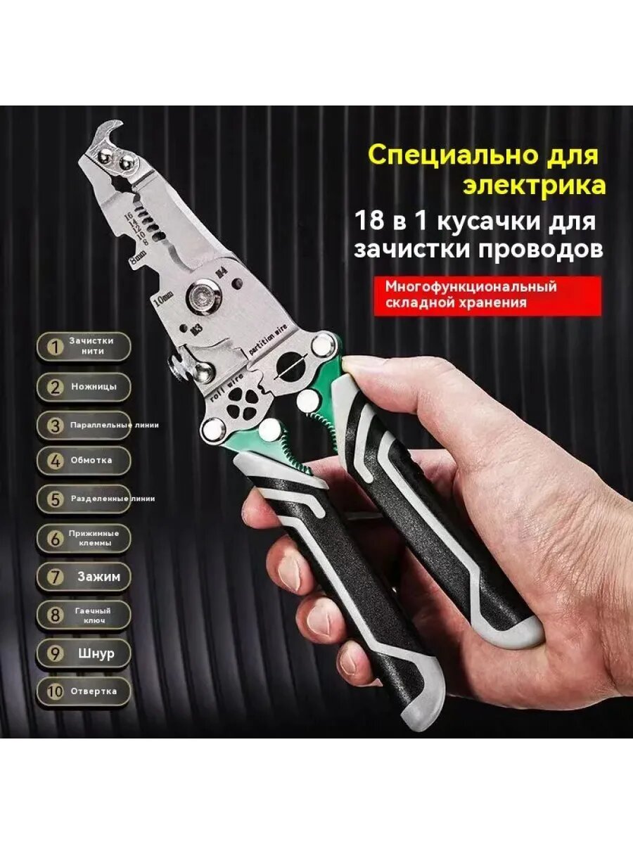 Инструмент Сумк — фото 1