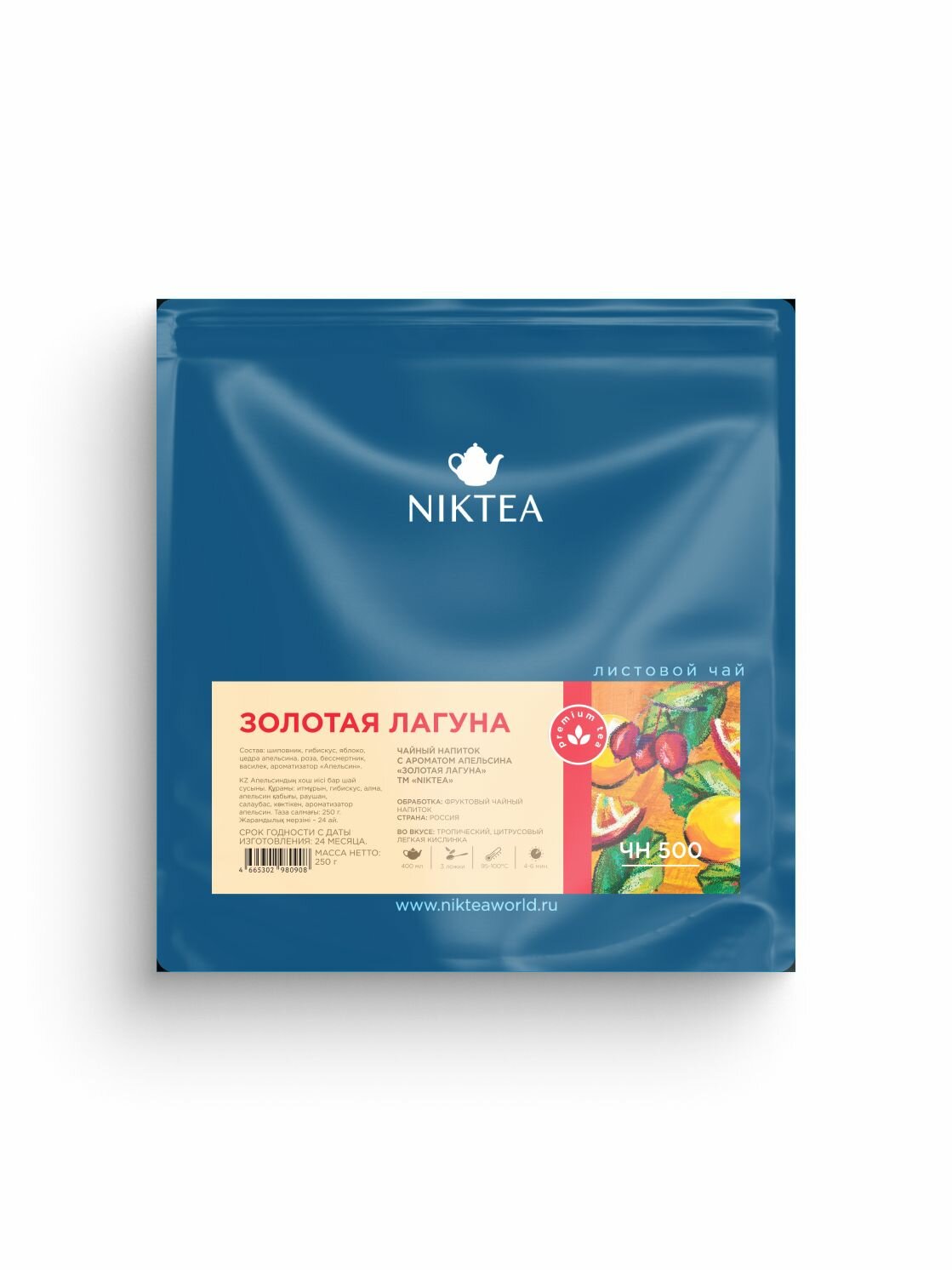 ЧН500 R18 Золотая Лагуна, 250г (Л)