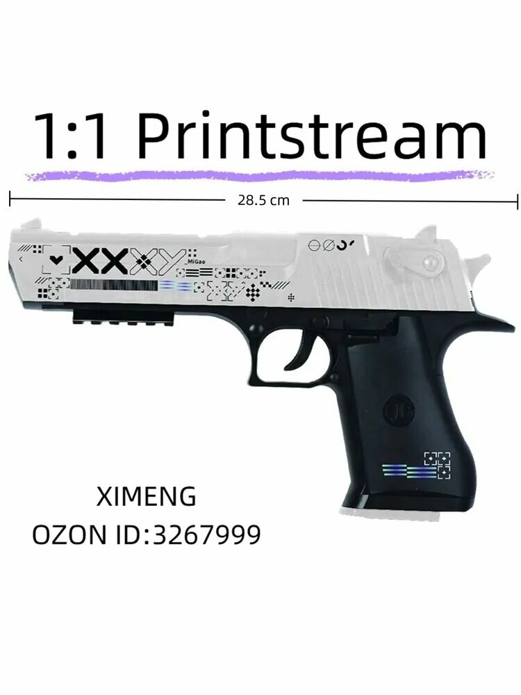 Модель пистолета Desert Eagle "Printstream" (CS: GO) в масштабе 1:1 премиум-класса