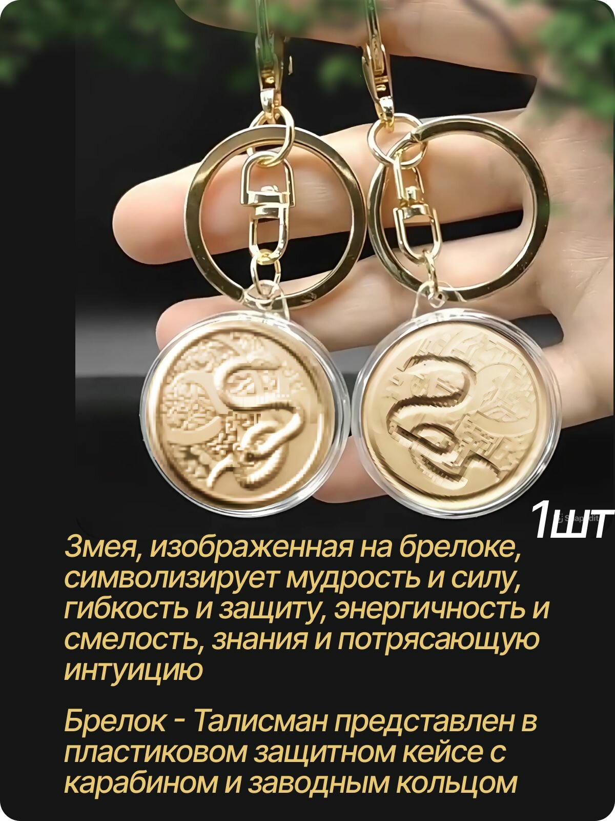 Монета сувенирная — фото 1