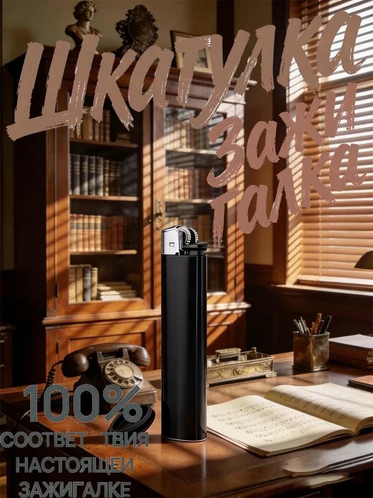 Дорожная шкатулка Универсальная, 1 шт