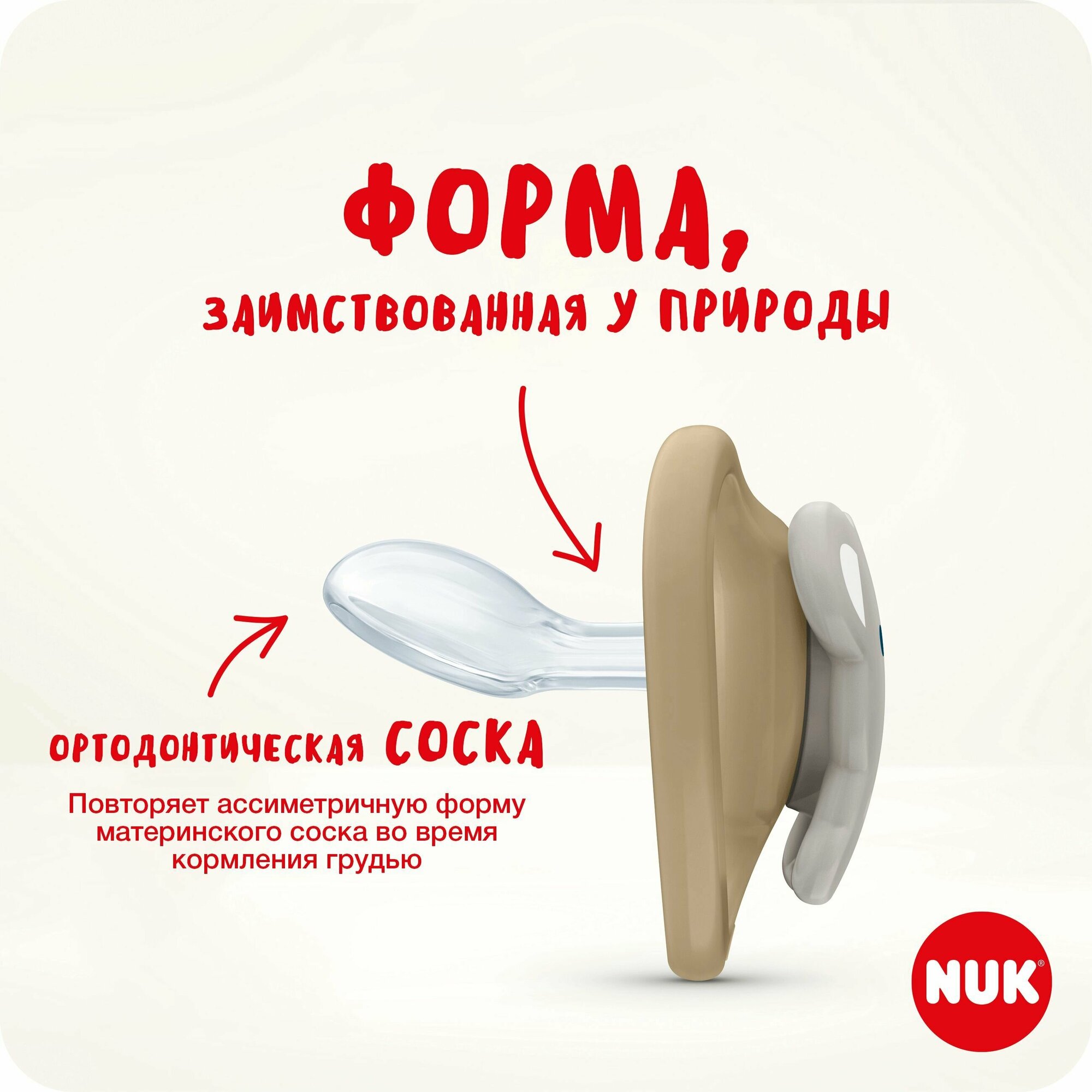 Пустышка — фото 1
