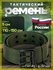 Ремень  для мужчин, размер 140, зеленый