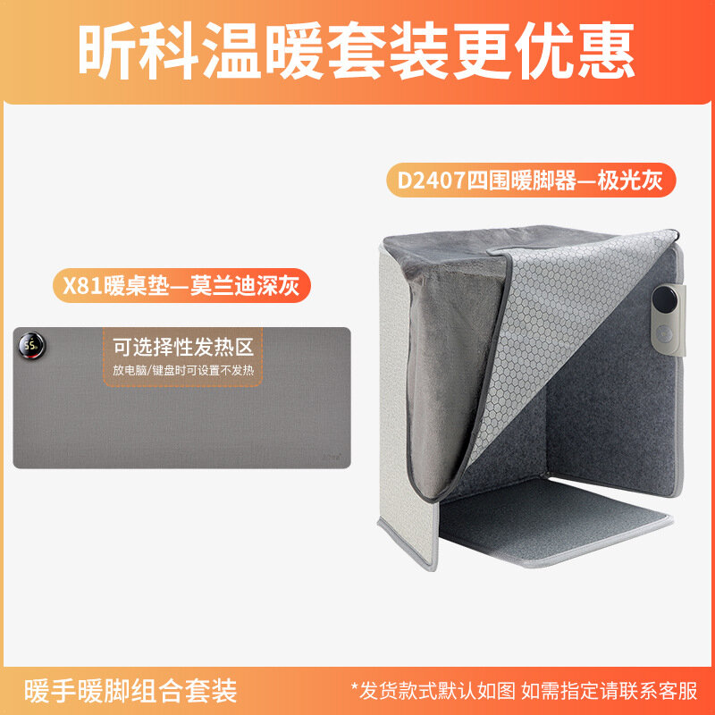 2025 Новый обогреватель для ног, зимний обогреватель для ног, обогреватель для ног под столом, обогреватель для мужчин