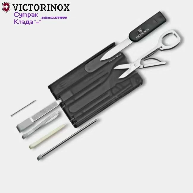VICTORINOX SwissCard Classic 0.7133. T3 Многофункциональная карта с ножницами и ручкой 10 функций Черный