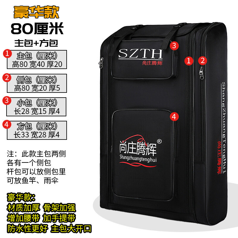 Сумка для рыболовного кресла Shangzhuang Tenghui, большой рыболовный рюкзак, рюкзак для рыболовного снаряжения с защитным чехлом для рыбы, сумка для удочек, сумка для рыболовного снаряжения и удочек.