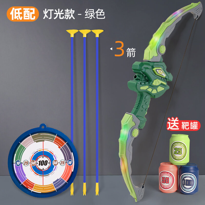 Детский набор игрушек с луком и стрелами для начинающих, стрельба, стрельба из лука, арбалет, цельный набор, профессиональные присоски, спортивные игрушки для мальчиков на открытом воздухе