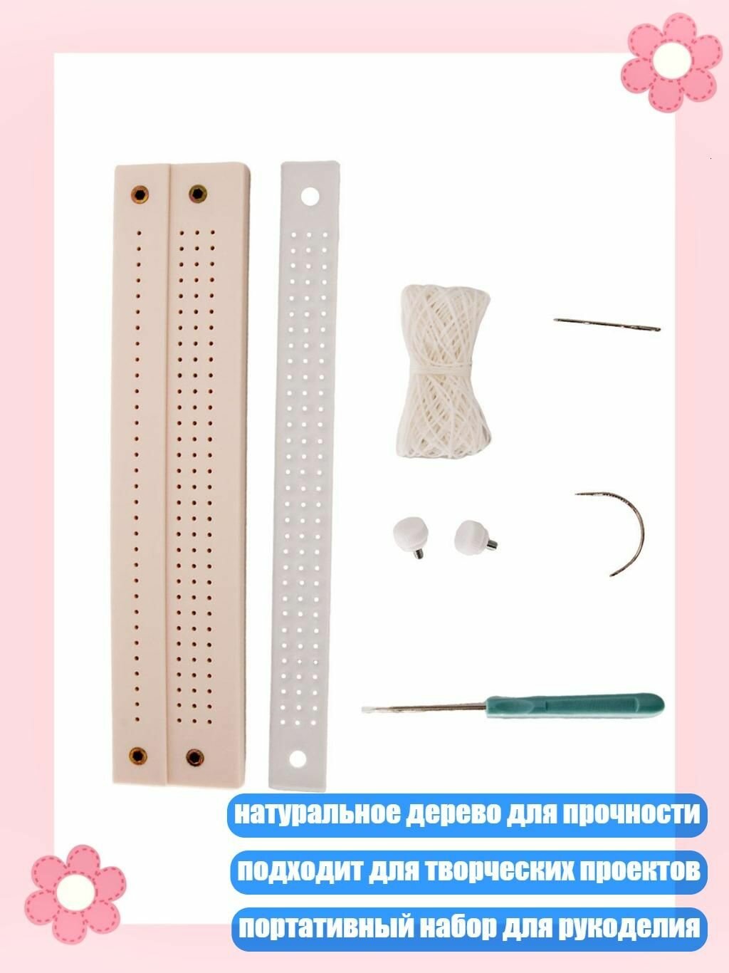 Набор для ручного переплета с деревянной основой, пробойником, иглой и нитью для рукодельных журналов и блокнотов