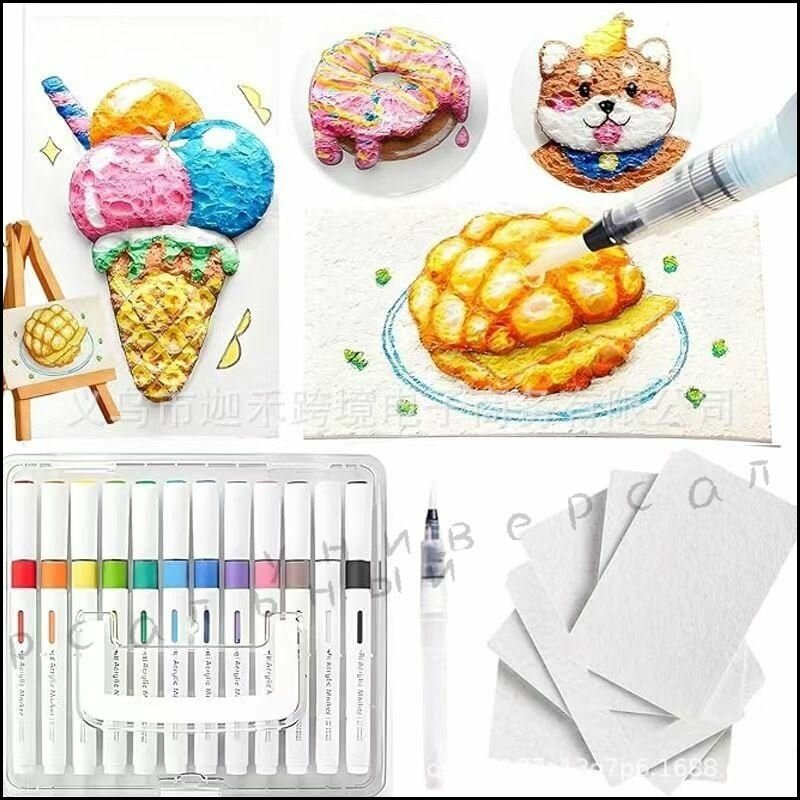 Эксклюзивный набор для детского творчества из 26 листов целлюлозной текстурной бумаги Magic Foam с эффектом пены предназначен для рисования