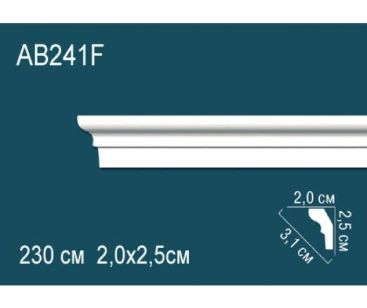 Карниз Потолочный для Ремонта Perfect AB241F Гибкий Д240xШ2xВ2.5 см /Перфект