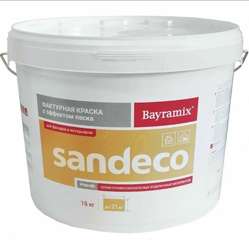 Краска Фактурная Bayramix Sandeco 15кг с Эффектом Песка, 086, Колеруемая / Байрамикс Сандеко.