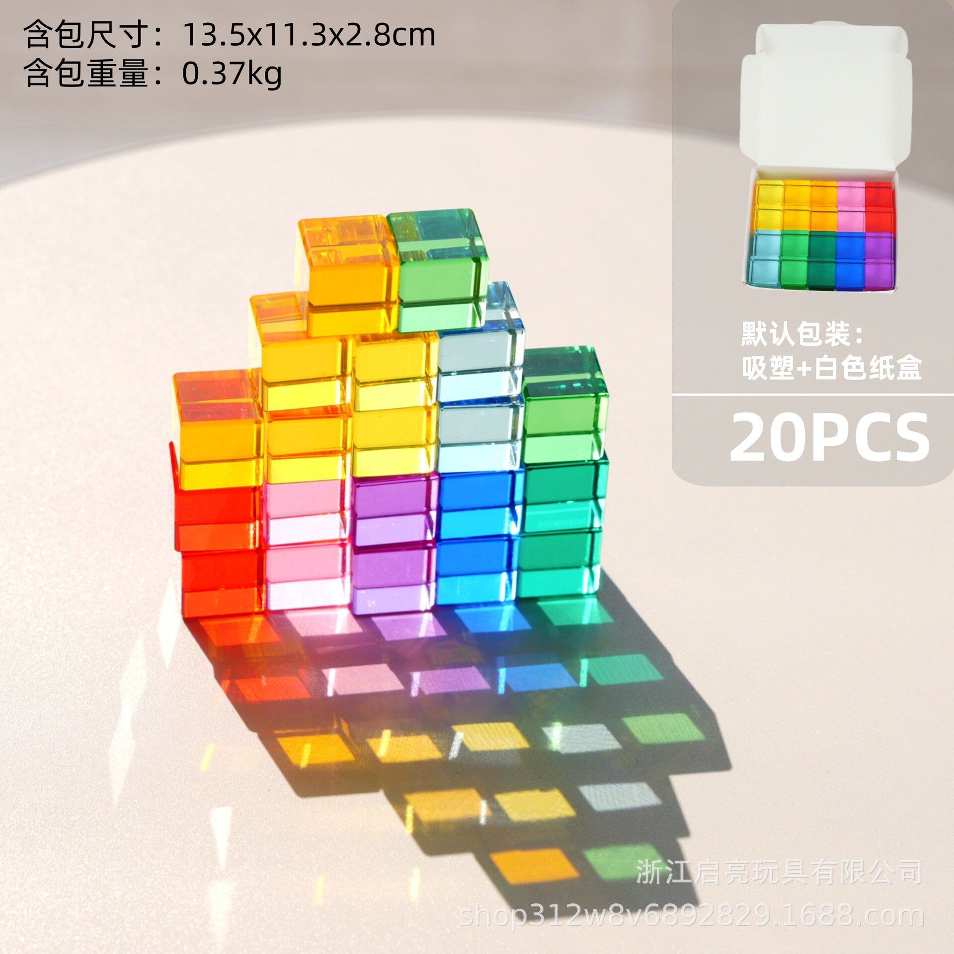 Акриловые кубики с высокой прозрачностью, строительные блоки с драгоценными камнями, образовательные игрушки для детей, раннее обучение, сенсорные радужные блоки, игрушки для детского сада