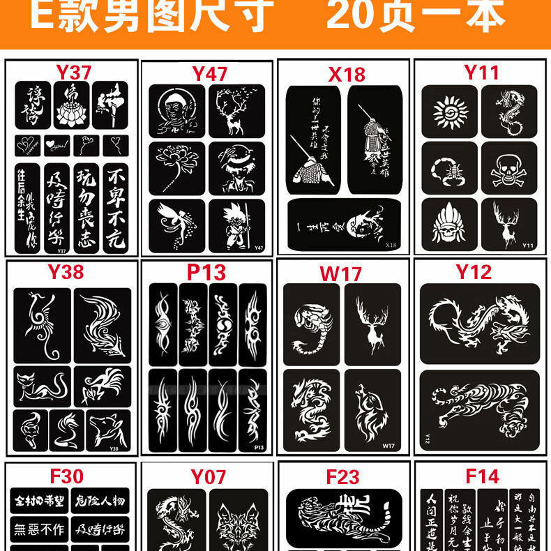 SG Горячие продажи Корейский стиль Полупостоянные маленькие татуировки Наклейки Шаблон сока Полый узор Трафарет Книга Татуировки Хна Спрей Набор для рисования Бесплатная доставка