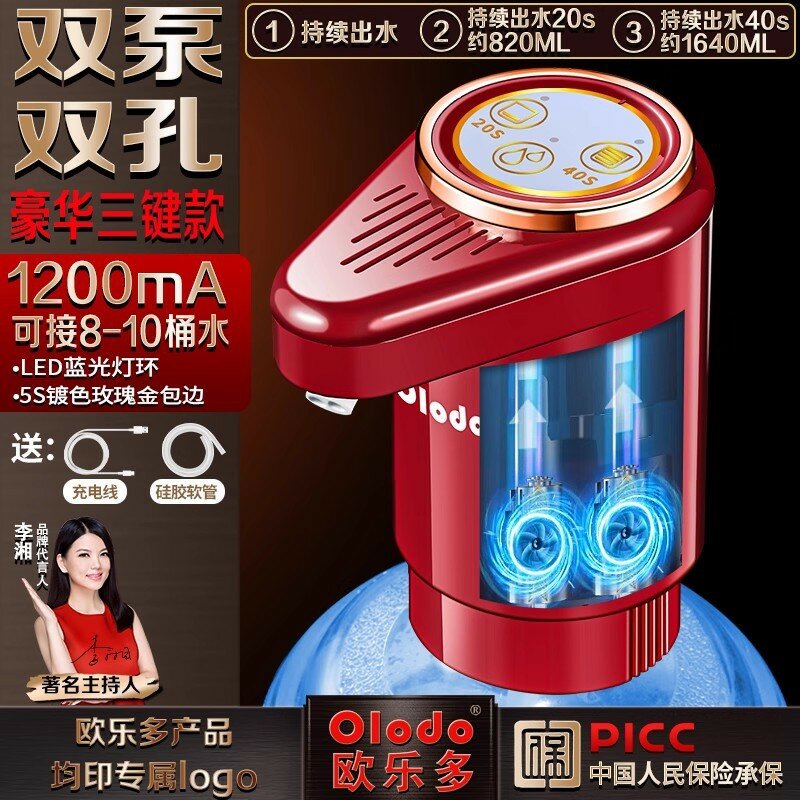 Электрический диспенсер для бутилированной воды, насос для чистой воды, автоматическое устройство для всасывания и дозирования воды для минеральной воды Yibao