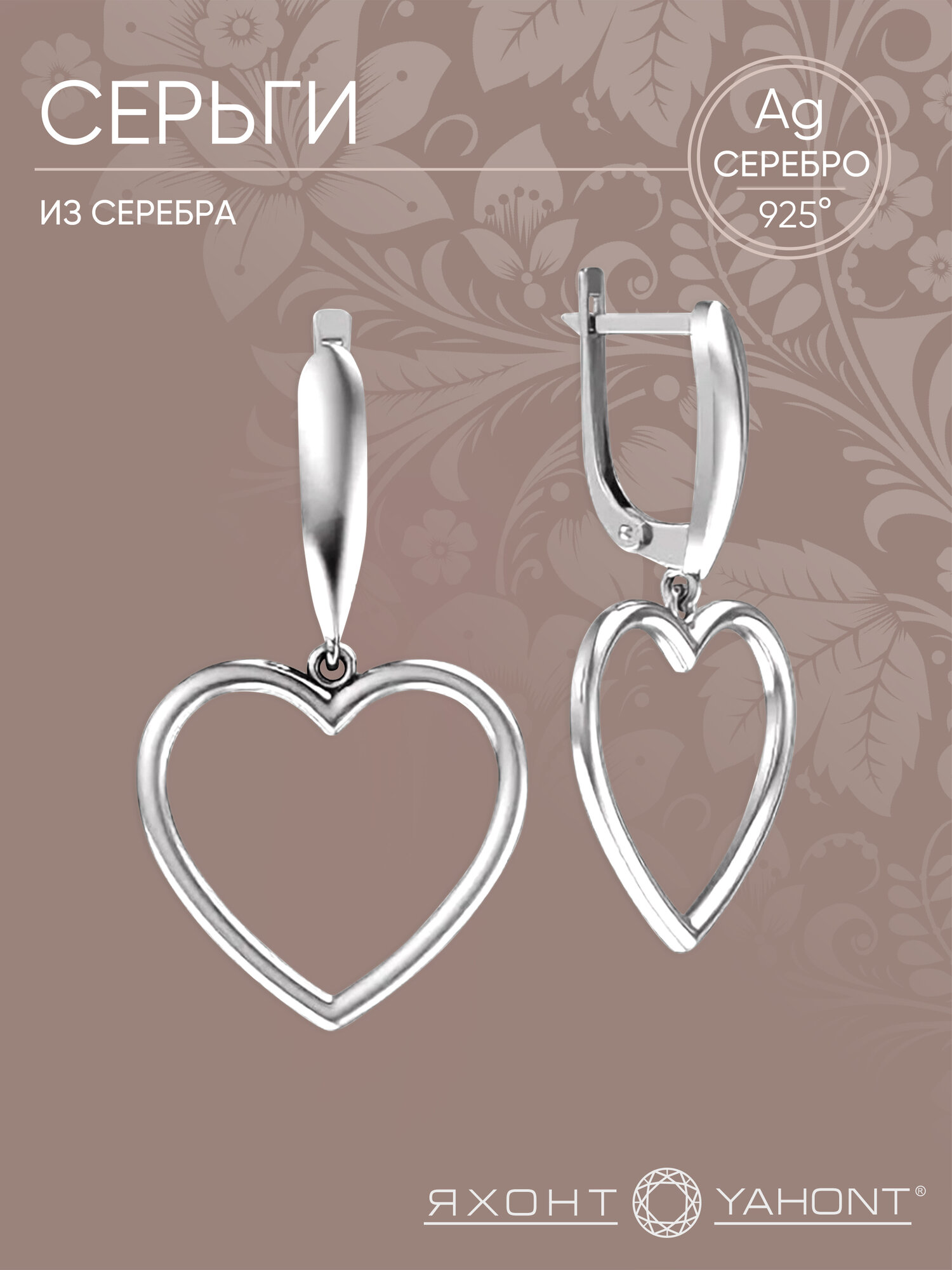 Серьги с подвесками, серебро, 925 проба, родирование