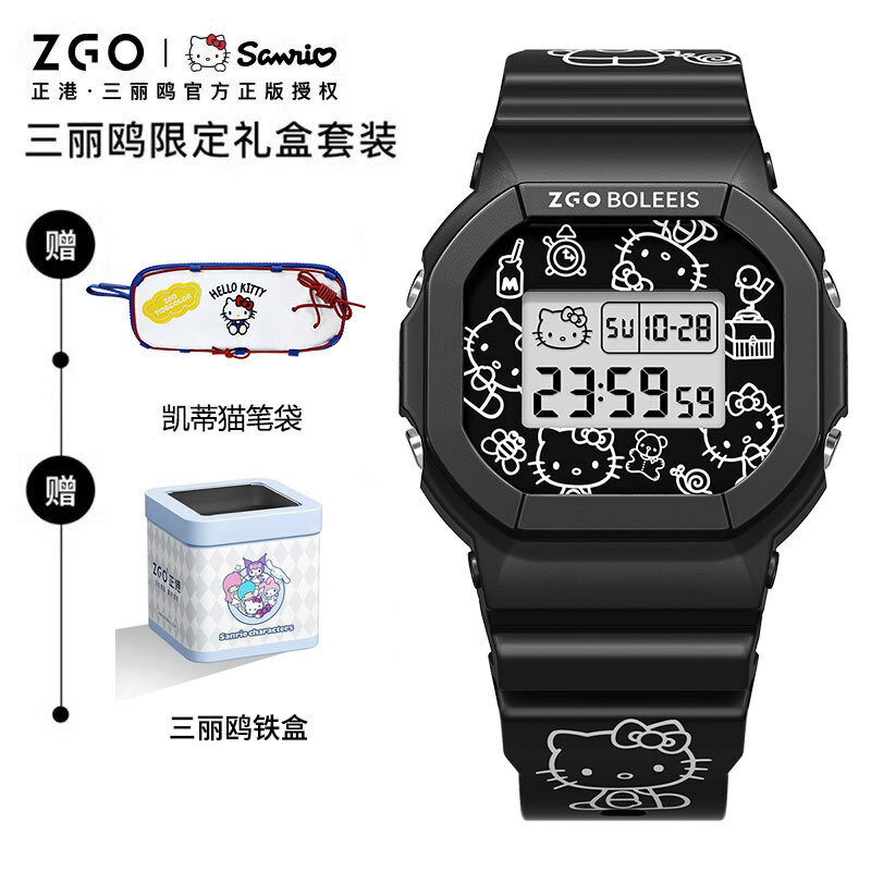 Электронные часы Lio для девочек, подходящие для учениц средней и старшей школы, детей, девочек, коллаборация с Hello Kitty