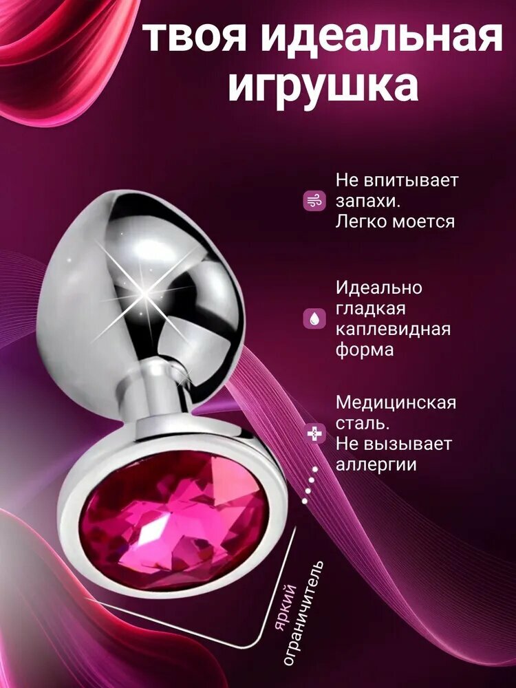 Анальная пробка с вибрацией; Вибропробка; с пультом управления